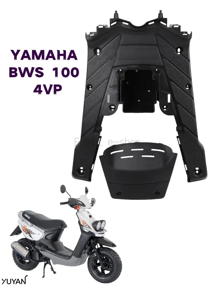 Пластиковая подножка для Yamaha BWS 100 (4VP)