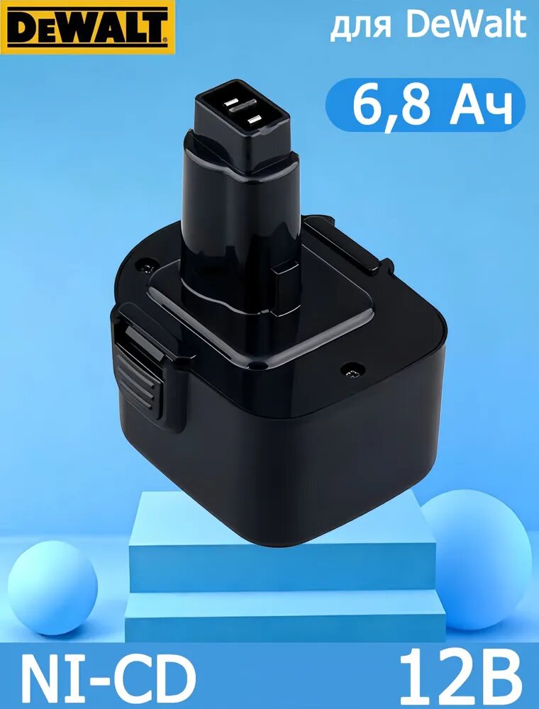 Аккумулятор для DeWalt 12V, 6,8 Ач, DE9074, DWCB12, A9252, DE9071, DE9501