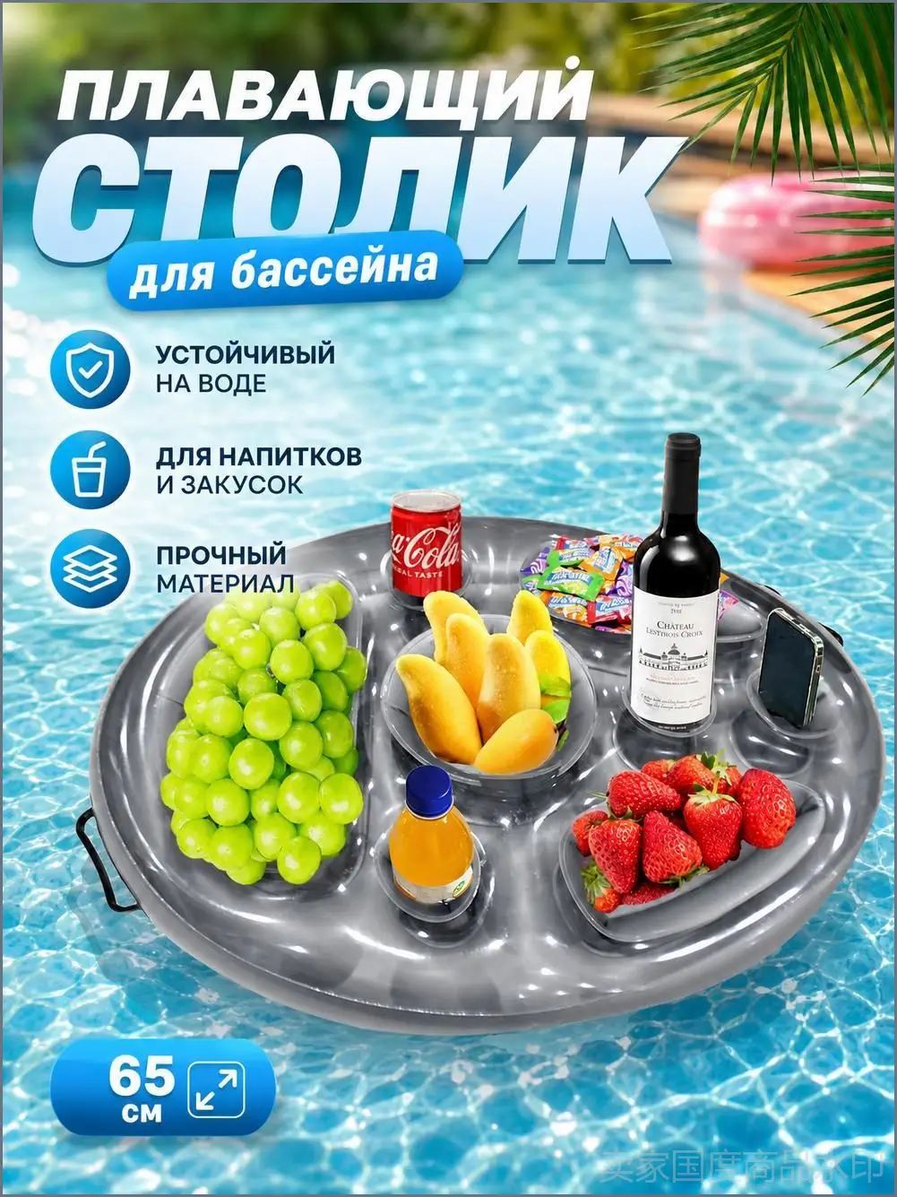 Надувной плавающий бар для бассейна и аквапарка, термо-подстаканник напитков закусок надувной матрас-поднос