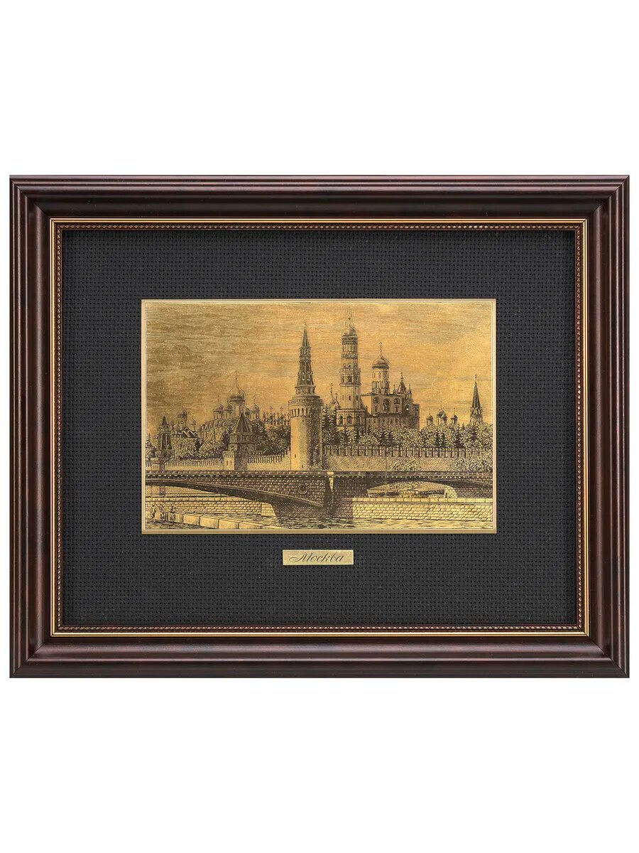 Офорт (гравюра) "Большой Москворецкий мост. Кремль" 25х32 см