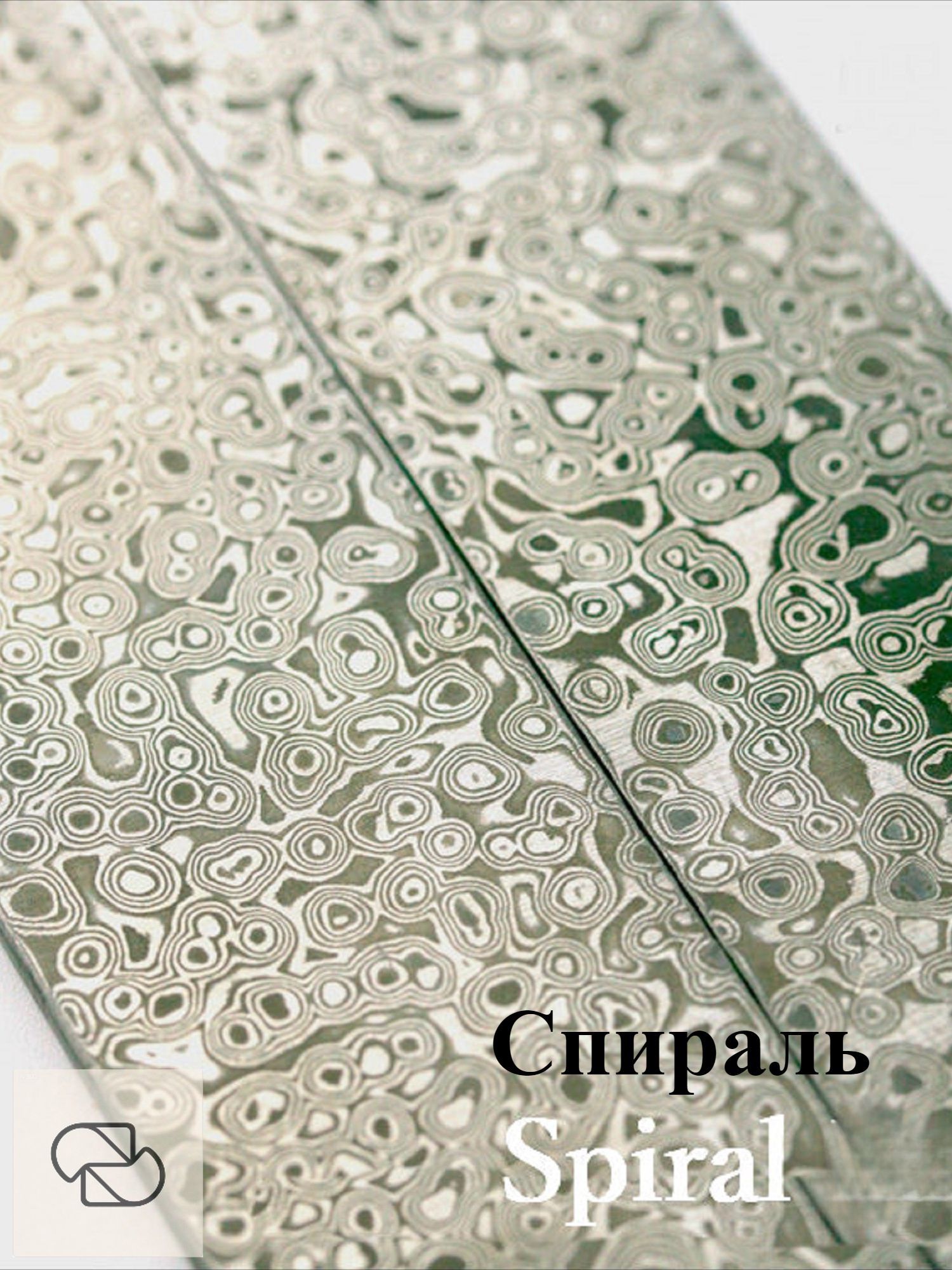 Заготовка ножа из дамасской стали 250*40*4 мм, используется для изготовления ножей из дамасской стали.