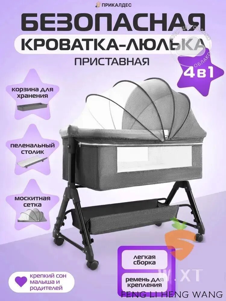 Кровать детская 14х100х58 см, серый