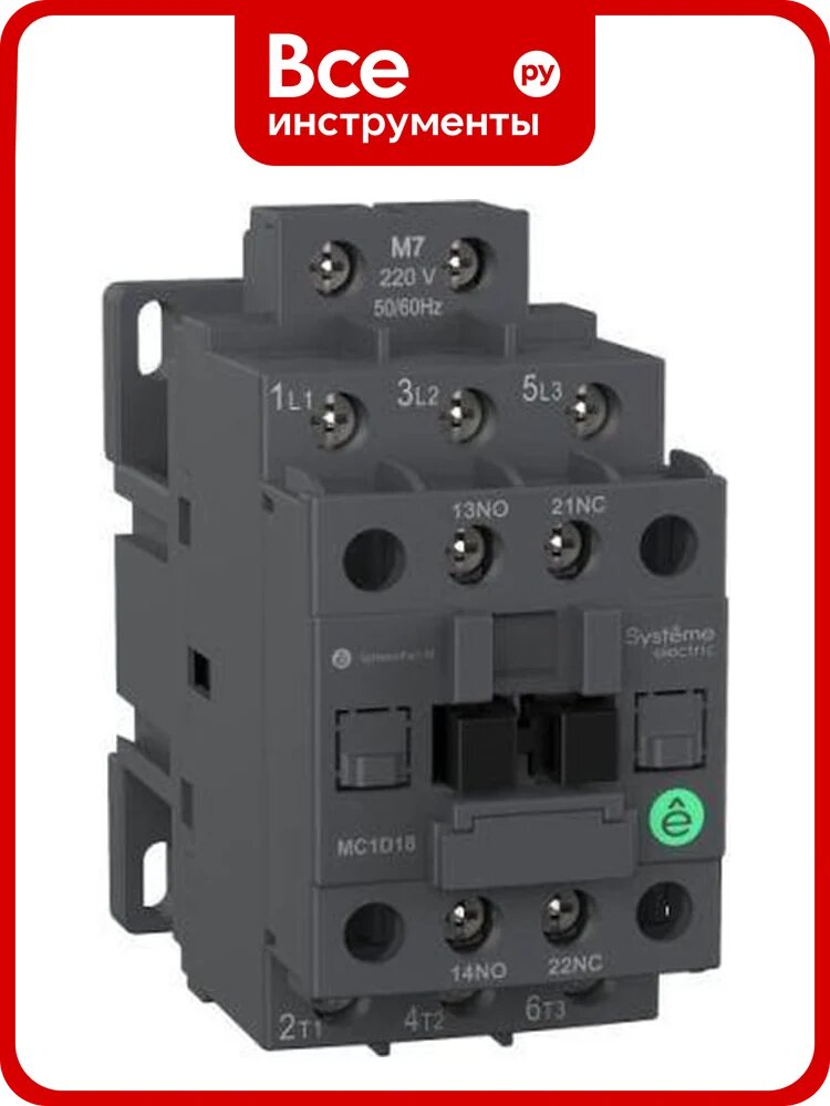Контактор Systeme Electric MC1D 3п 9А кат. 24В AC 1НО+1НЗ SE MC1D09B7