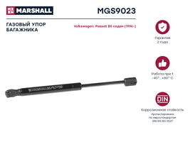 Газовый упор багажника VW Passat B5, Audi A4 седан (MGS9023)