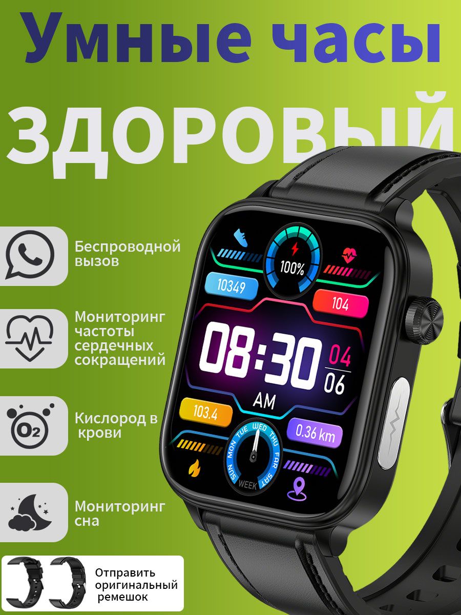 LIGE Смарт-часы подарок на день рождения, 45mm, смарт часы женские наручные Черный
