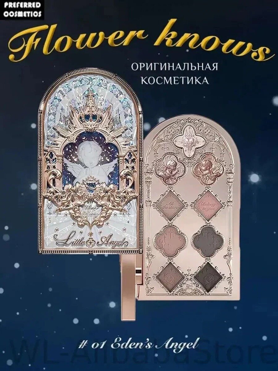 Палетка теней для век Flower Knows Little Angel 01 Eden's Angel