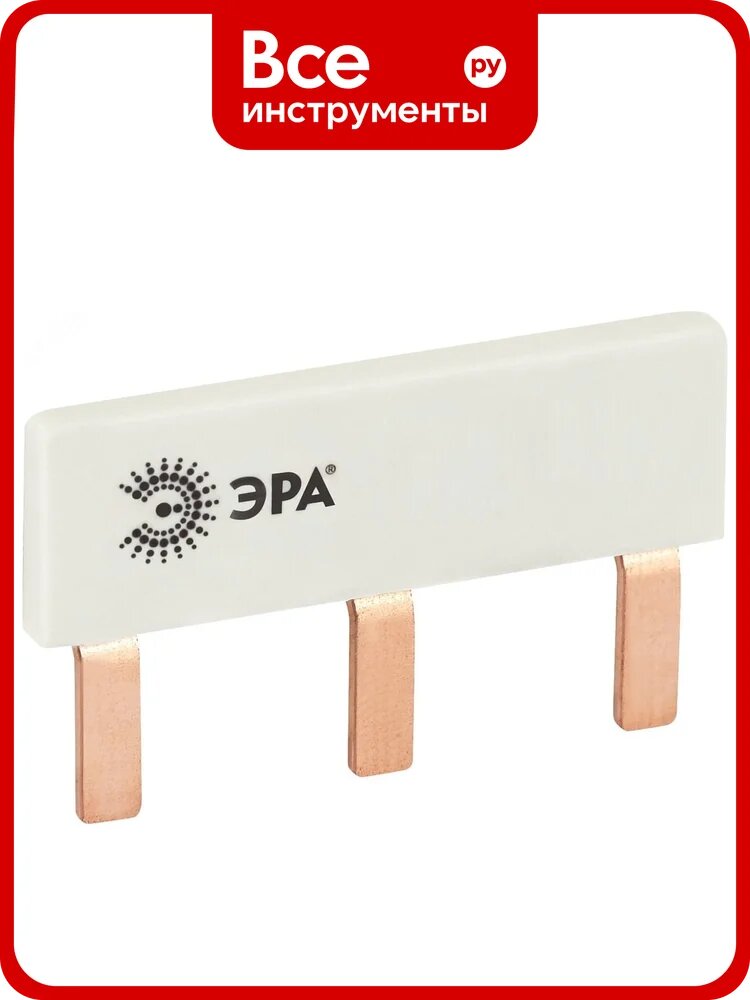 Шина соединительная ЭРА NO-225-525 компактная L фазная PIN штырь 1Р 63А 3 модуля упаковка 80 штук Б0071214