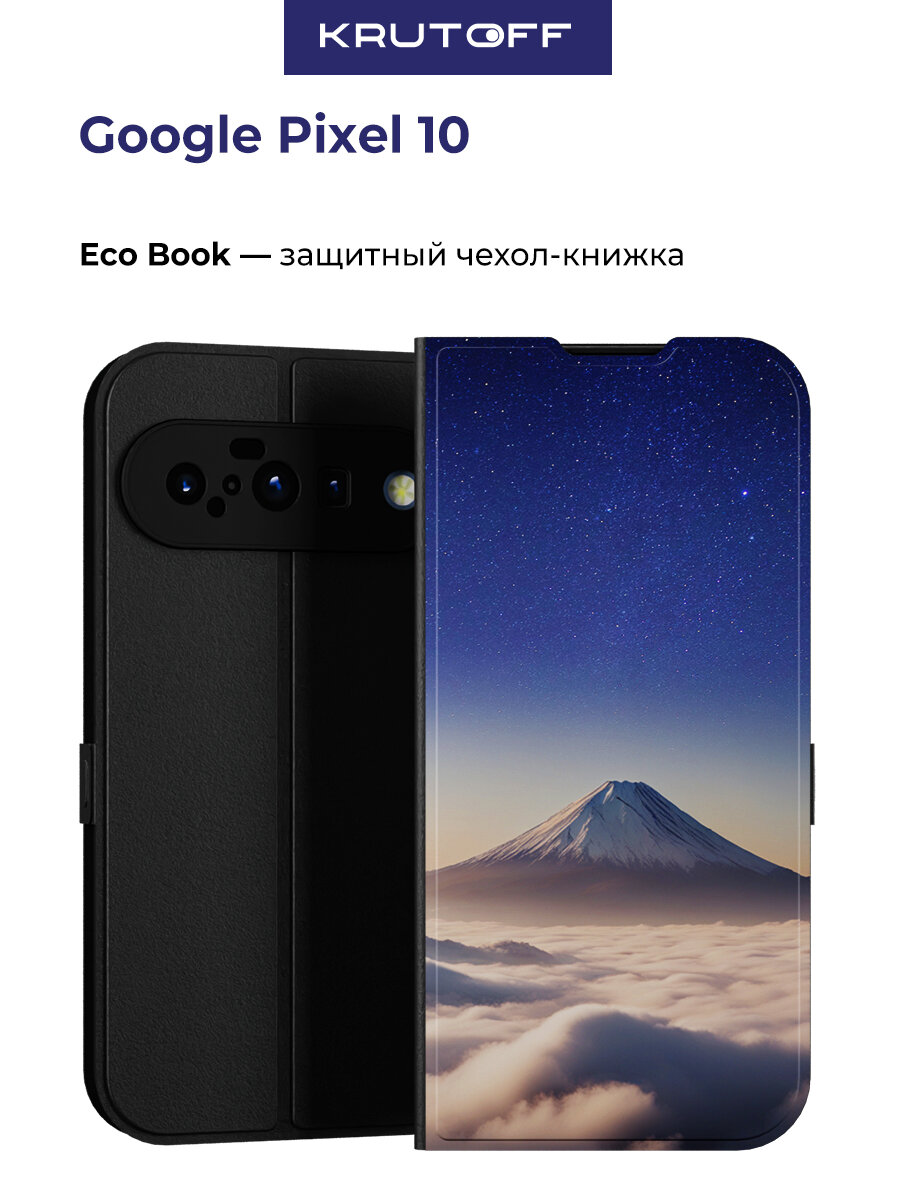 Чехол-книжка Krutoff Eco Book для Google Pixel 10 Япония, Фудзияма (черный)