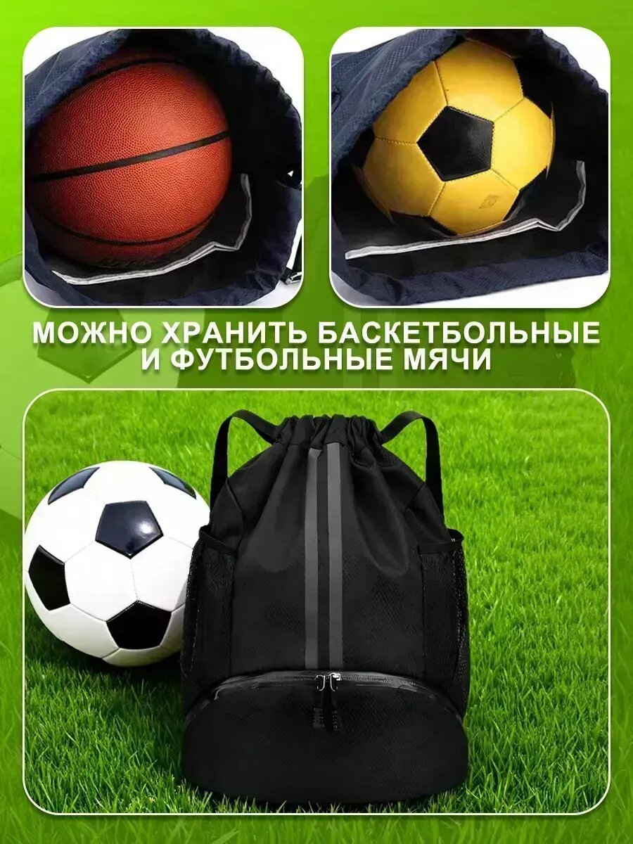 Мешки для обуви — фото 1