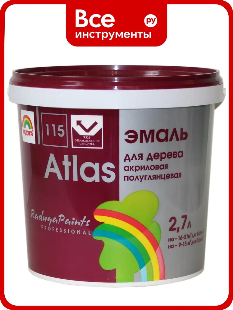 Эмаль для дерева Радуга Атлас ВД-АК 115 База А 2,7 л, под колеровку 141379 4607017510650