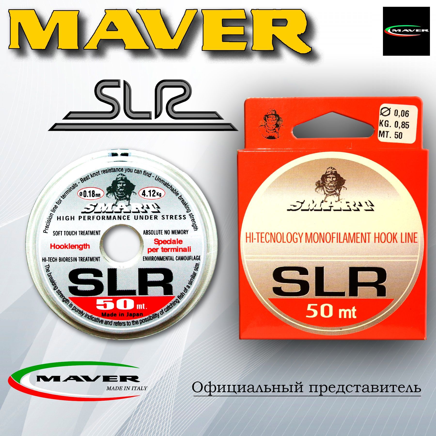 Леска Smart Maver SLR - 0.06мм