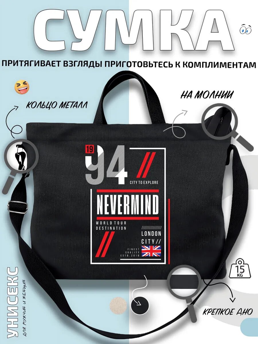 Сумка шоппер  Карта Британии 19
