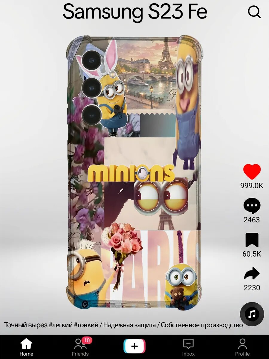 Чехол на Samsung S23 FE с принтом Миньоны париж цветы