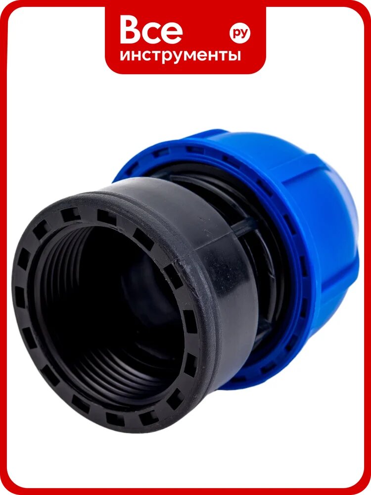 ПНД Муфта Rvc внутренняя резьба 32x1 1/4 UNIO/ 12547