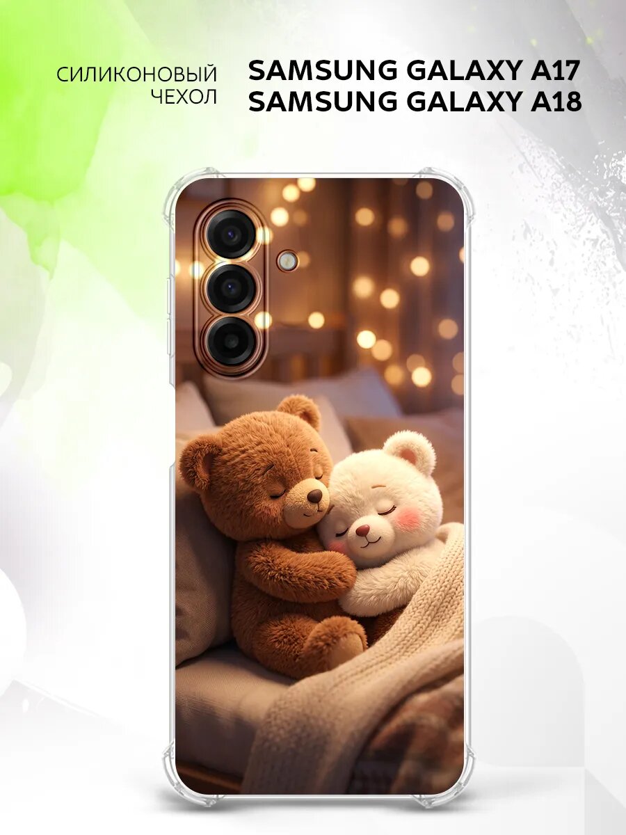 Чехол на Samsung Galaxy A17/ A18, Самсунг Галакси А17/А18 защита камеры и углов, кейс с картинкой мишки спят