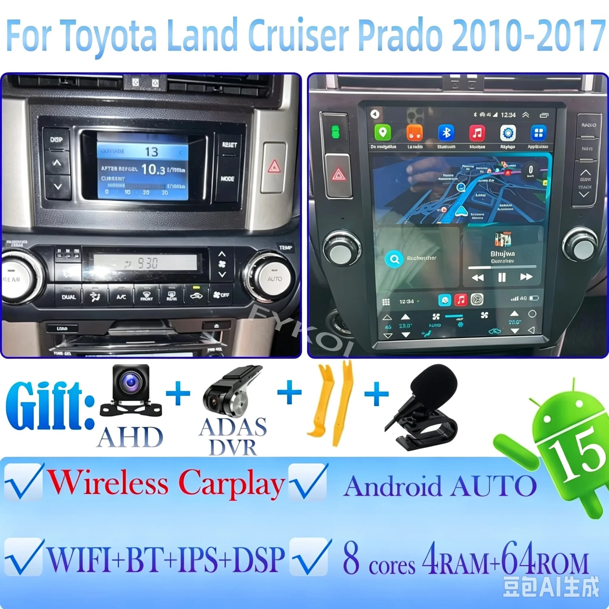 Android15 для Toyota Land Cruiser Prado 150 2010-2017 автомобильный радиоприемник автомобильный мультимедийный экран Tesla Carplay Auto Bluetooth GPS 4G