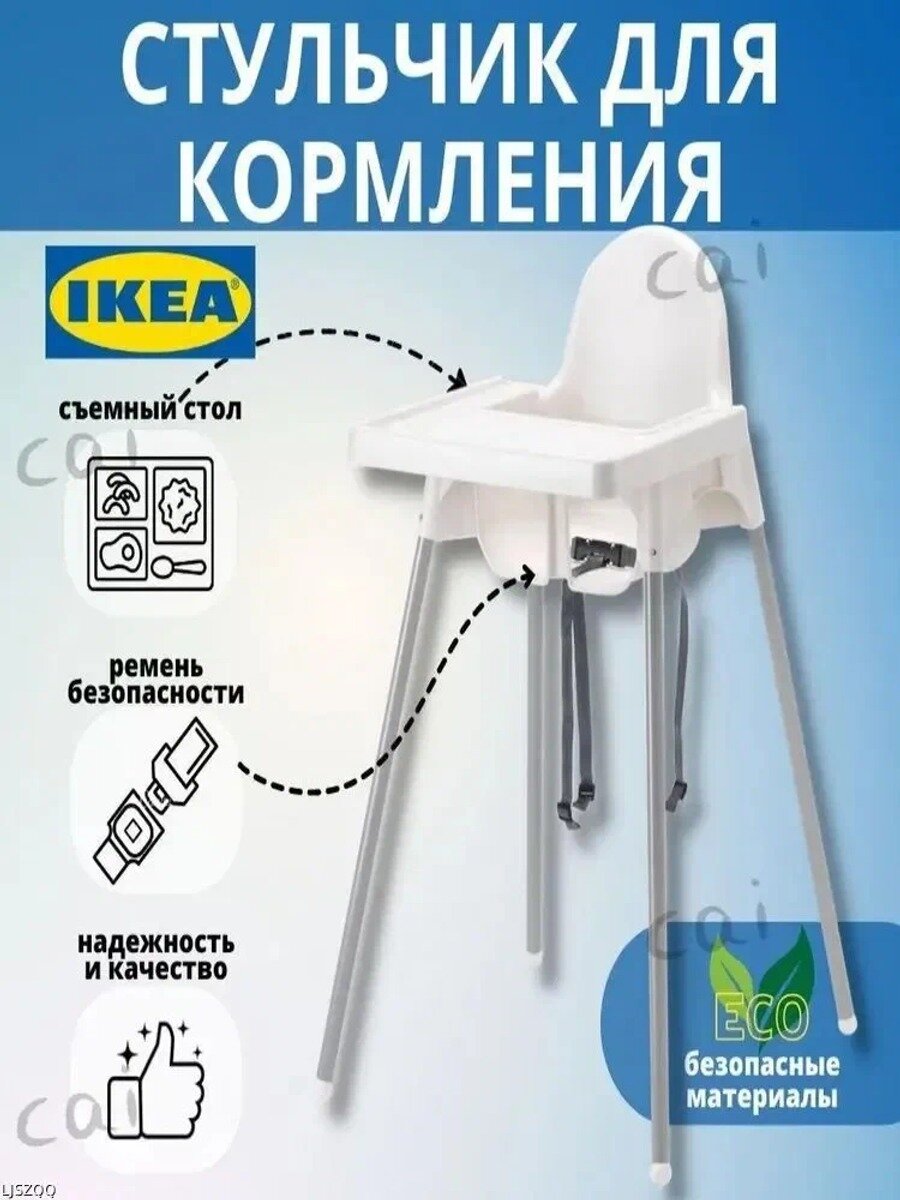 Know Easyx Стульчик для кормления стандартная классическая базовая модель серии