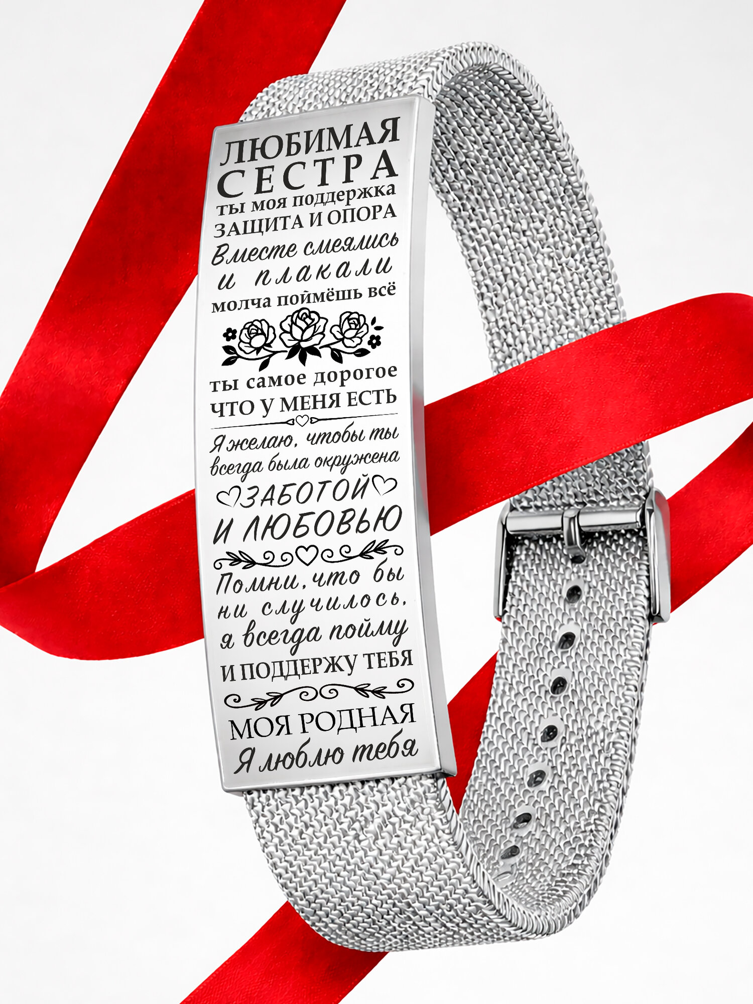 Набор браслетов, металл