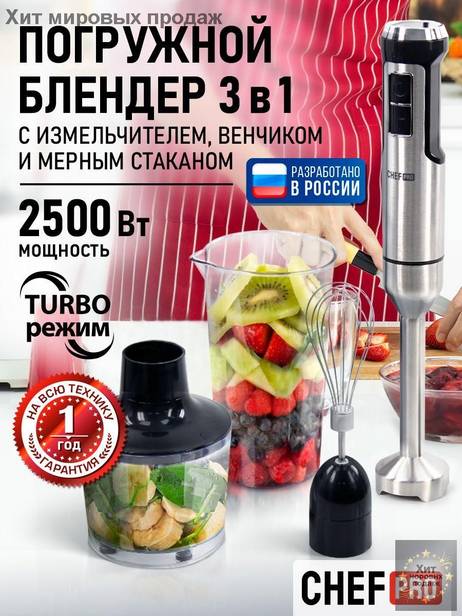 Погружной блендер 019d2ed17a9275628fc0dd61ce13490a, черный, серый металлик