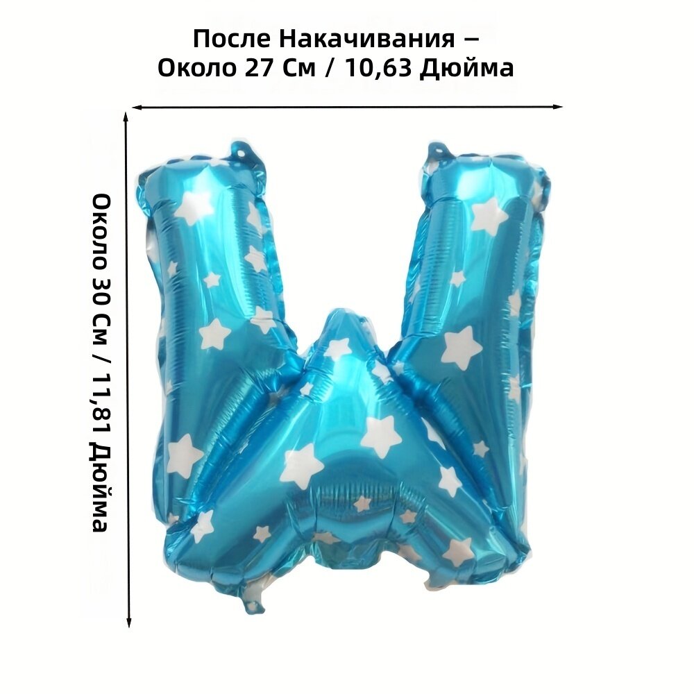 Фольгированный шар 16 дюймов, 1 шт, самозакрывающийся, буква W, для дней рождения, свадеб и праздников