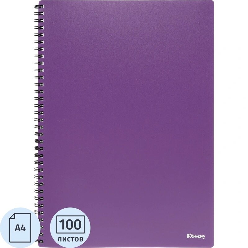 Бизнес-тетрадь Комус А4 100л, кл, обл пластик, спираль, фиолет. Classic