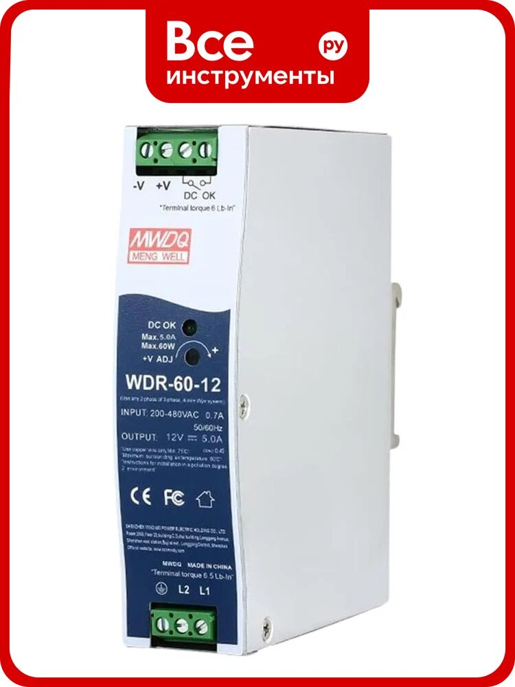 Блок питания на DIN-рейку Mean Well WDR-60-12, AC/DC 60 Вт 12 В, 3486937