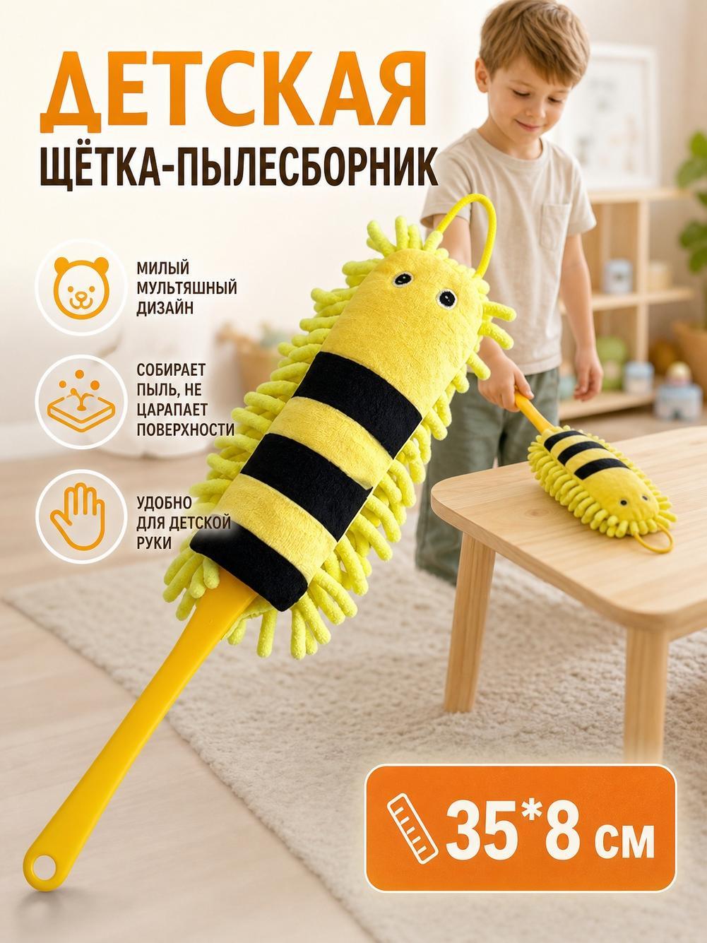 Сюжетно-ролевые игрушки / Детская игрушечная швабра для уборки / с музыкой и подсветкой / мультяшный дизайн