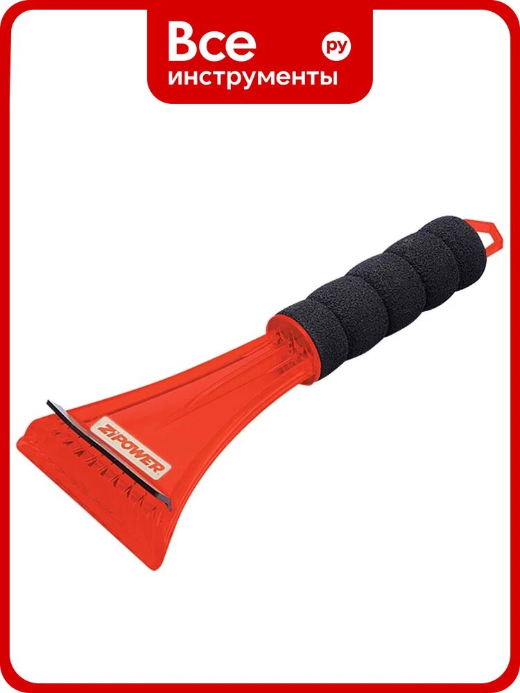 Скребок для льда Zipower 23х9 см PM2108