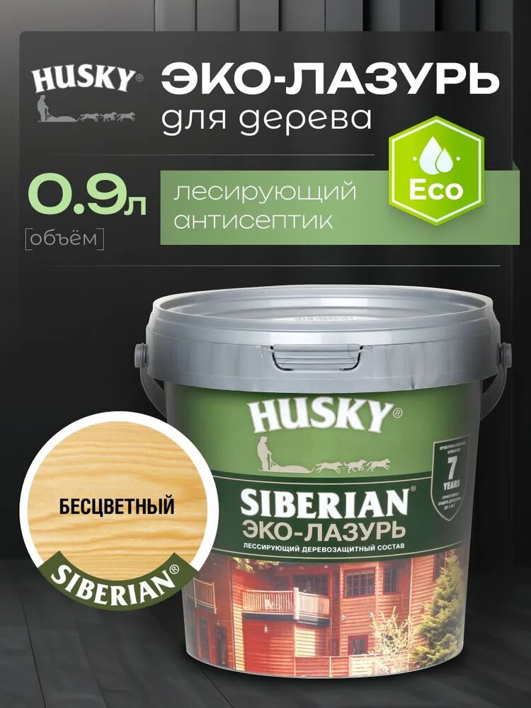 HUSKY SIBERIAN Эко-Лазурь, пропитка для дерева полуматовая цвет бесцветный 0,9 л