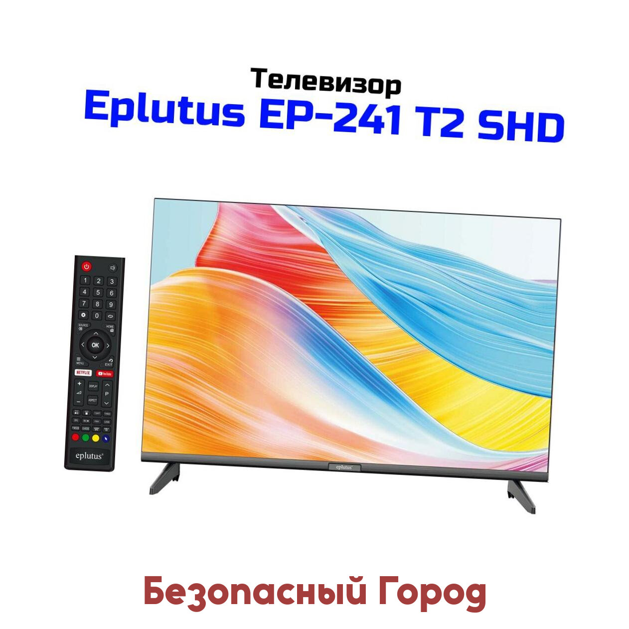 Smart телевизор Эплютус T2.241. SHD (F88438IC) 24", черный 1366x768 цветной IPS LED. Поддержка российских форматов. Bluetooth, Wi-Fi. Android 1