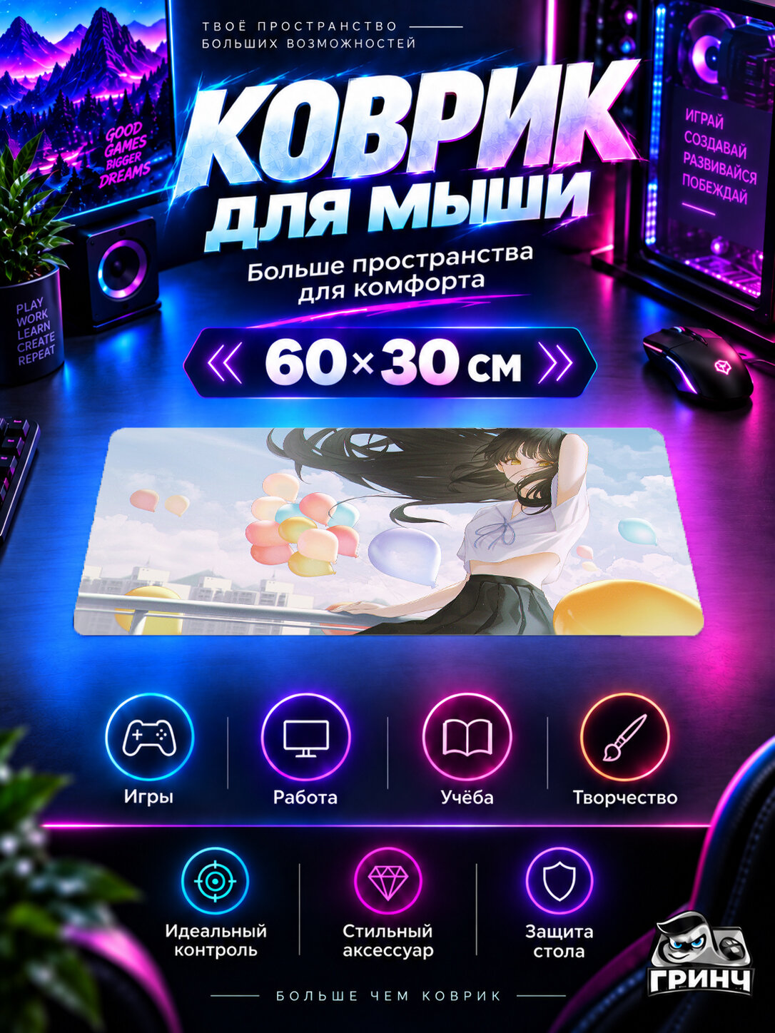 Игровой коврик для мыши и клавиатуры Original Anime / Оригинальный аниме-арт — Anime Girl School Hands In 60х40 см XL