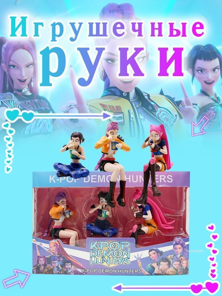 Группа игрушечных фигурок для девочек-охотниц на демонов