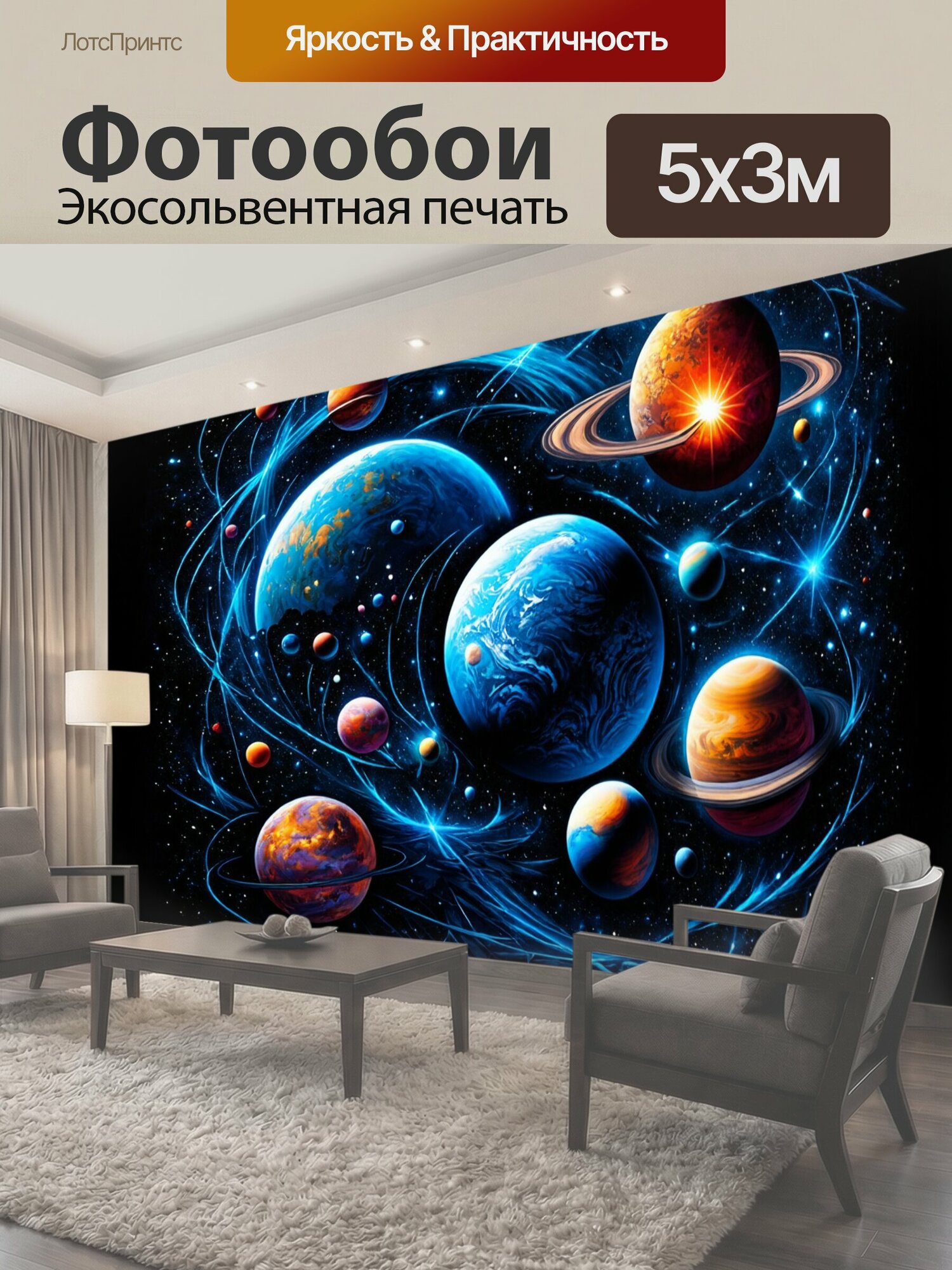 Фотообои "Космос в стиле искусство татуировки, контурные изображения планет с тату тропами и нитями" 500x300 см. экосольвентная печать