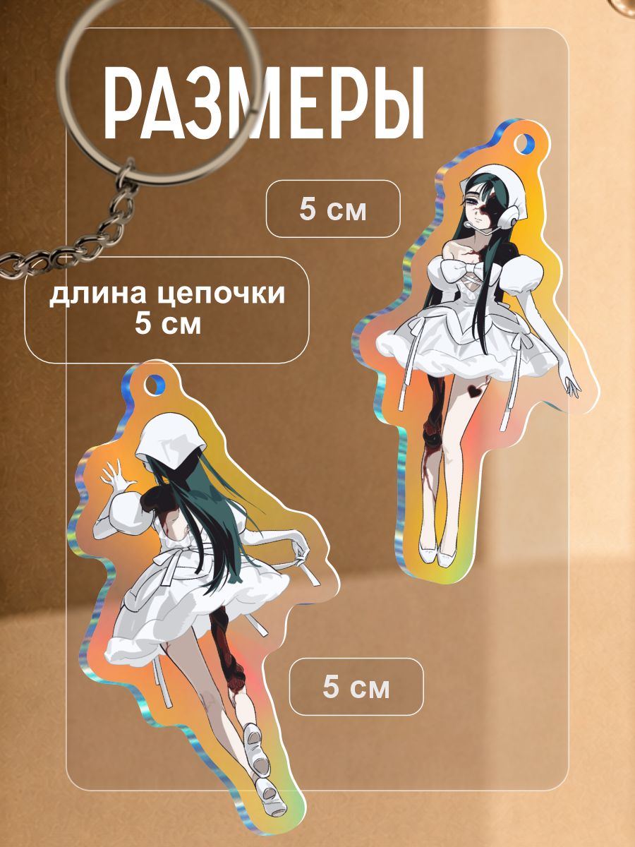 Брелок 0_ok.rilART, черный, белый, бежевый, серый — фото 1