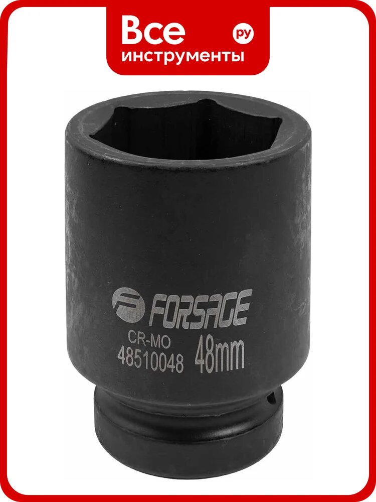 Головка ударная глубокая 6-гранная (48 мм; 1") Forsage F-48510048(15600)