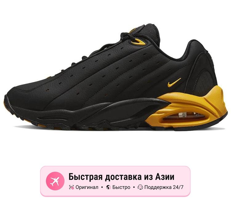Кроссовки NIKE Hot Step Air Terra