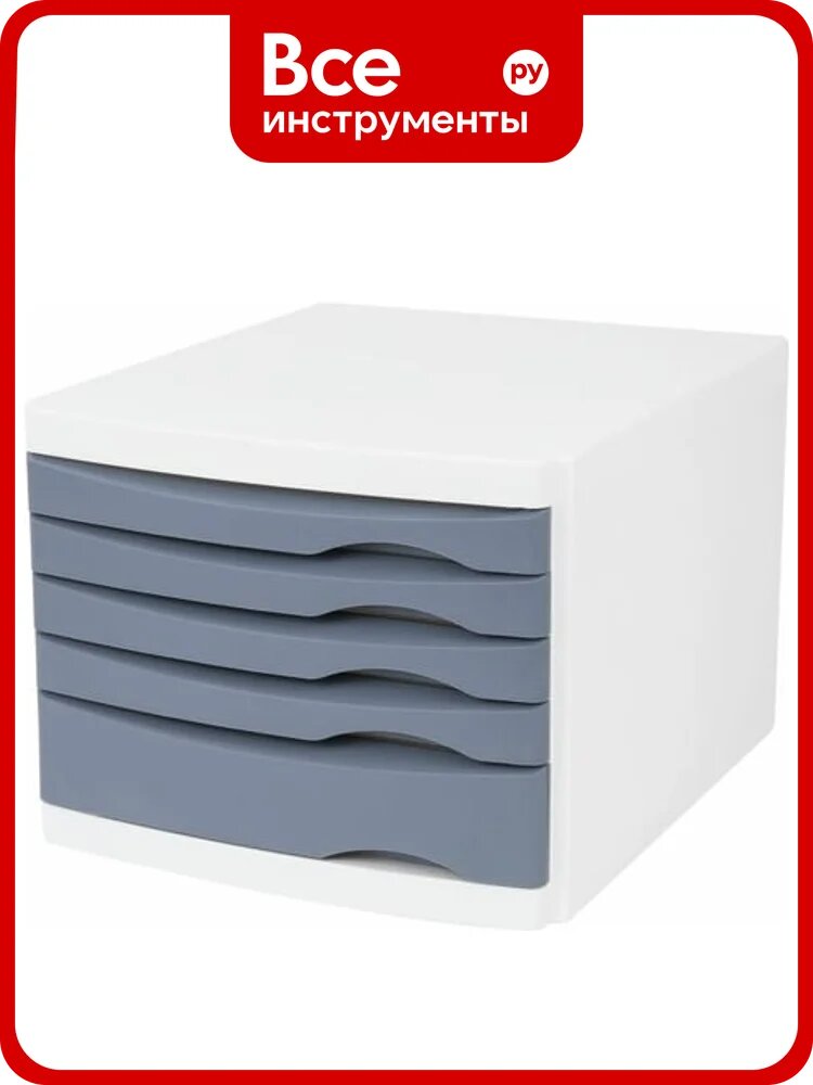 Бокс BRAUBERG Office-Expert с 5 выдвижными лотками, корпус светлый, лотки серые, 235x300x355 мм 238045