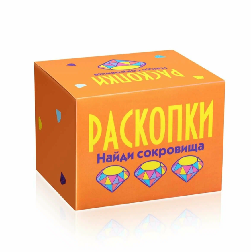 Набор для раскопок Найди сокровища оранж, dig-17/БМ
