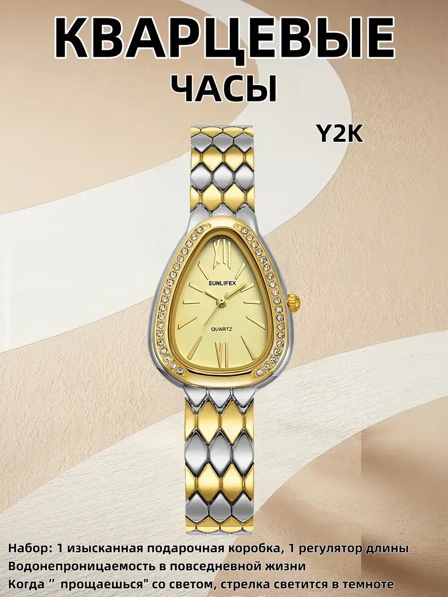 Alabaster часы 9 mike archive Y2K