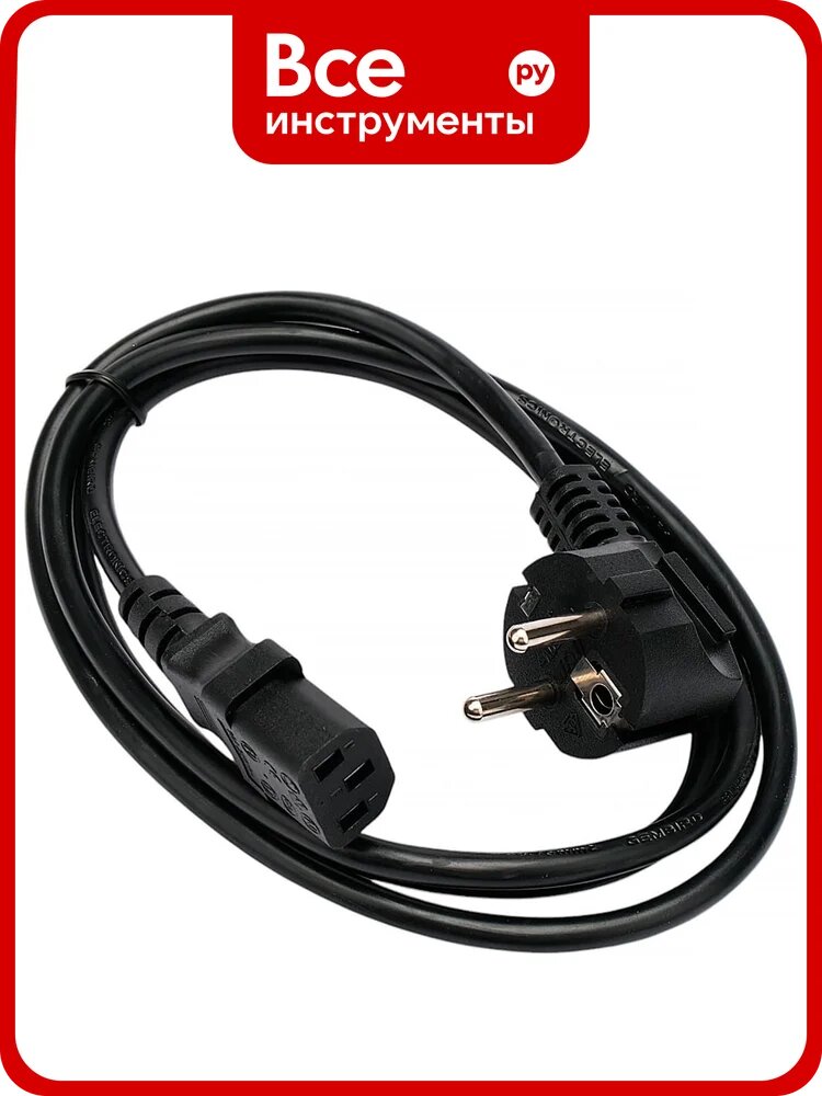 Кабель питания Cablexpert Schuko-C13, 3x0.75мм2, 10A, VDE, с заземлением, 1.5м, черный, пакет, PC-186-VDE-1.5M