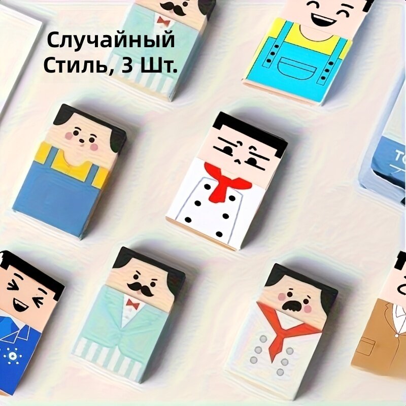 Ластик в виде лысого мужчины, милый дизайн пожилого человека, украшение для рабочего стола и шуточный ластик для класса, школьная и офисная канцелярия, японский стиль, подарок на день рождения, день отца, День благодарения и Рождество, 3 шт