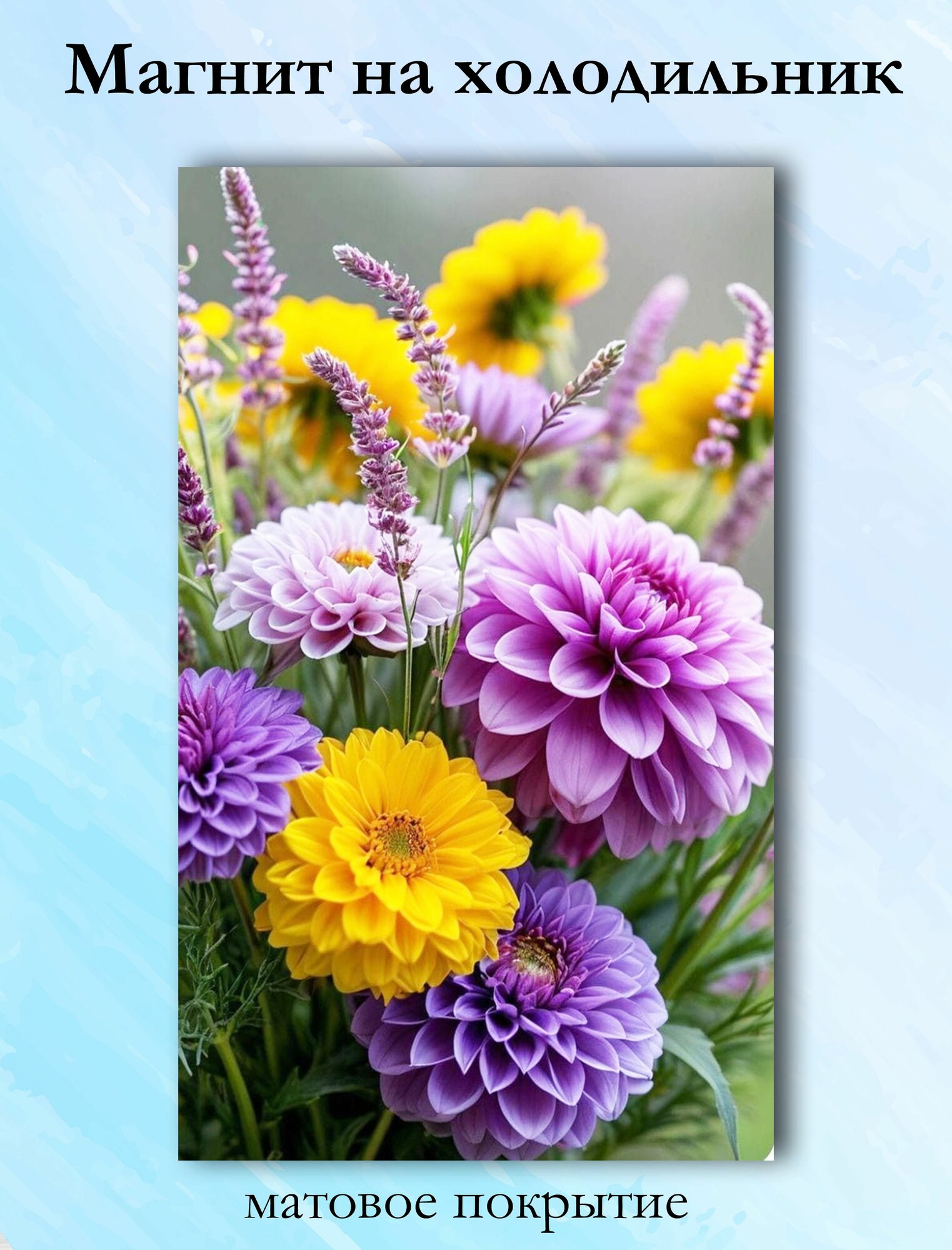 Магнит на холодильник Цветы природа 19