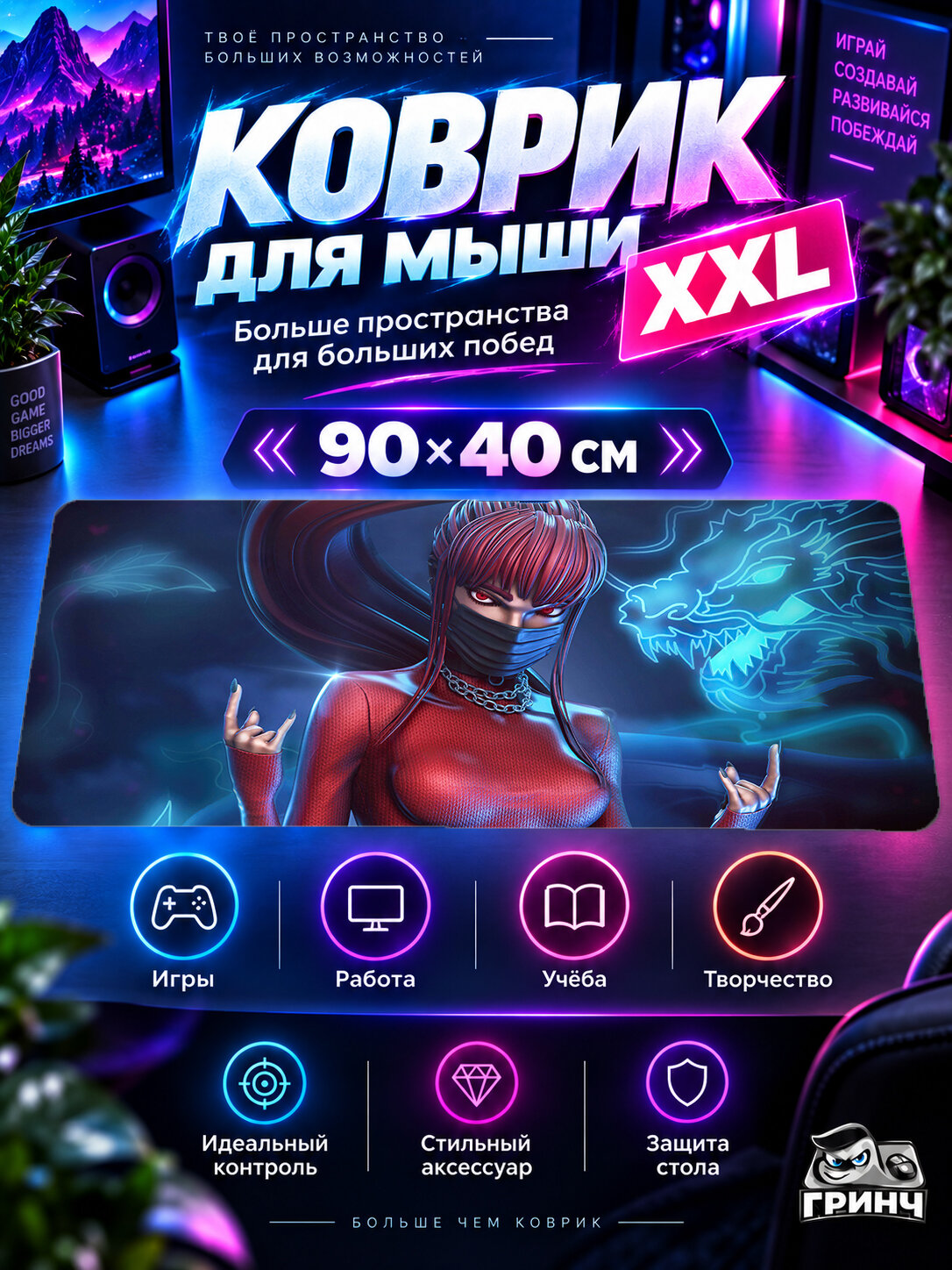 Игровой коврик для мыши 90×40 см — Original Anime / Оригинальный аниме-арт — Anime Girl 3d Model