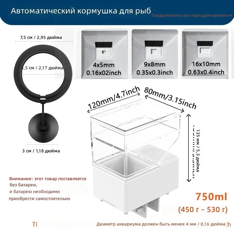 Автоматическая кормушка для аквариума с таймером, объем 25.36 унции, с кормовым кольцом