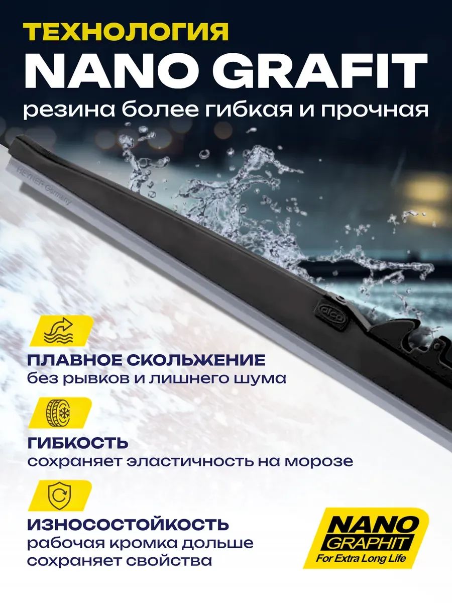 Зимние дворники/щетки стеклоочистителя для Zotye Z300 2015-2023 дворники
