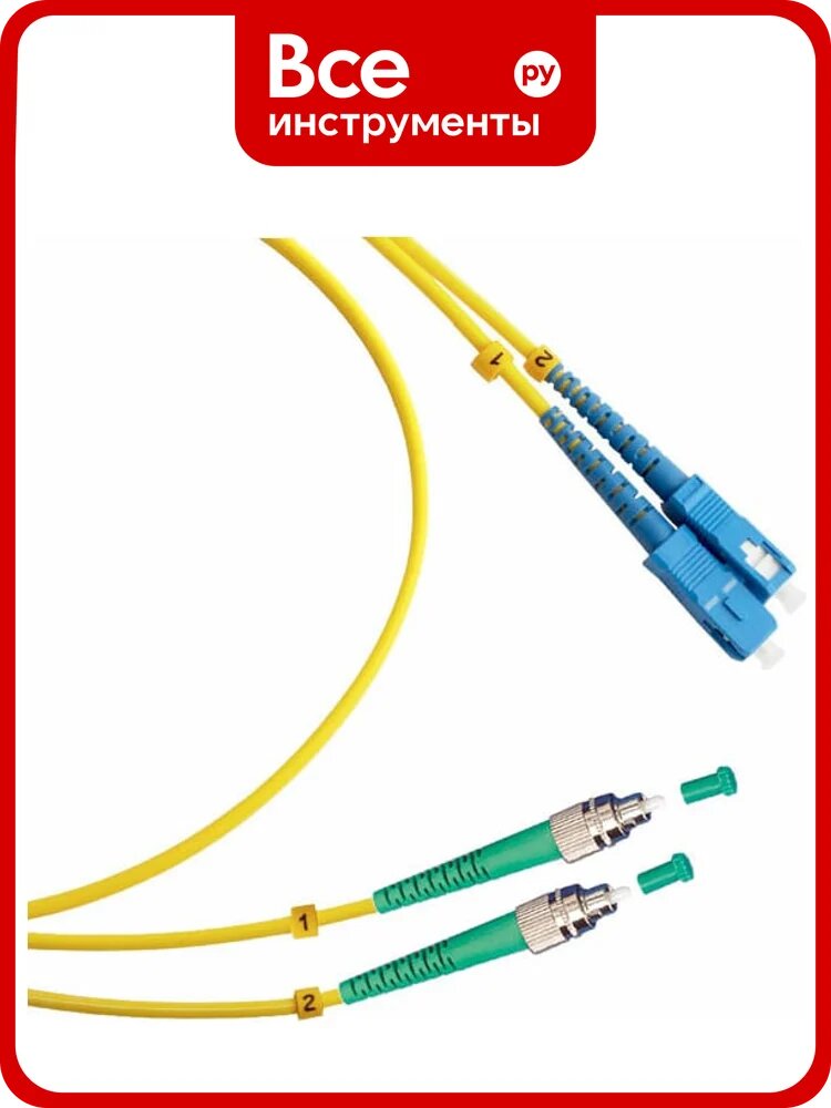 Оптический патч-корд TopLAN, дуплексный, FC/APC-SC/UPC, 657A1, 120 м, DPC-TOP-657A1-FC/A-SC/U-120