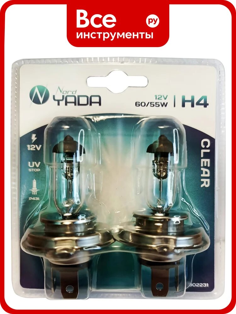 Лампа Nord-Yada H4 12V 60/55W P43t CLEAR 2шт, блистер TM Nord YADA 902231