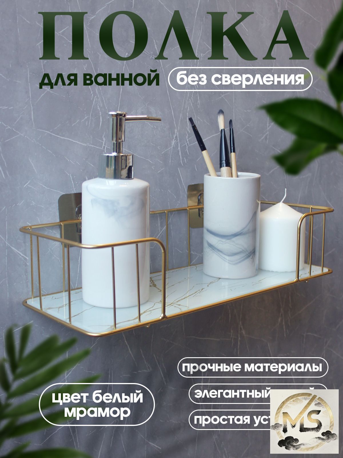 Держатель Vexorus для ванной комнаты, 1 шт, размеры 35x13x8 см