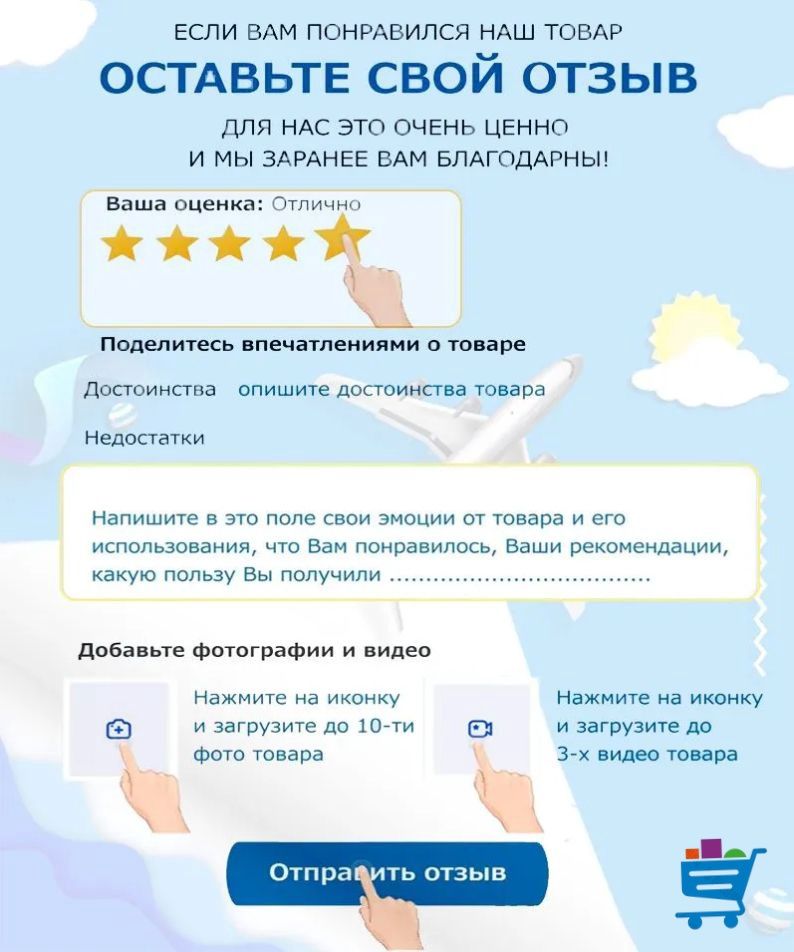 Бдсм распорка набор — фото 1