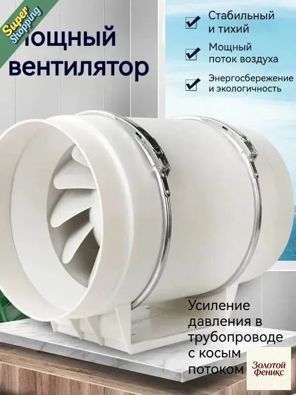 Канальный вытяжной вентилятор, D125